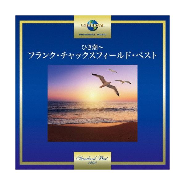 ◆品　番：UICY-15621◆発売日：2017年10月25日発売◆出荷目安：５〜１０日◆ヒキシオフランクチャックスフィールドベスト/FRANK CHACKSFIELD