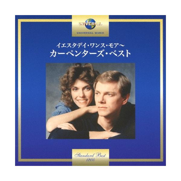 ◆品　番：UICY-15661◆発売日：2017年10月25日発売◆出荷目安：２〜５日◆イエスタデイワンスモアカーペンターズベスト/BEST OF THE CARPENTERS 20TH CENTURY MASTERS THE MILLEN...