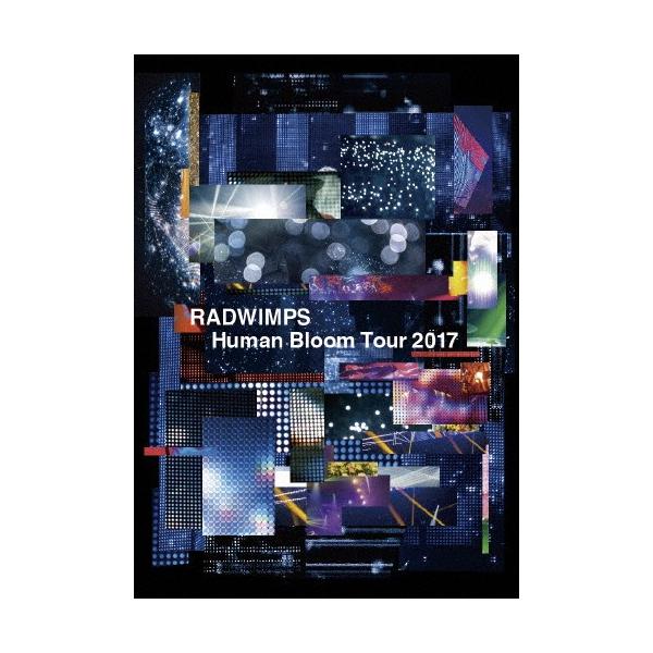 ◆品　番：UPBH-20193◆発売日：2017年10月18日発売◆出荷目安：１〜２週間◆通常盤／1枚組（DVD）◆ラッドウィンプスライブディーブイディーヒューマンブルームツアー２０１７/RADWIMPS LIVE DVD HUMAN BL...