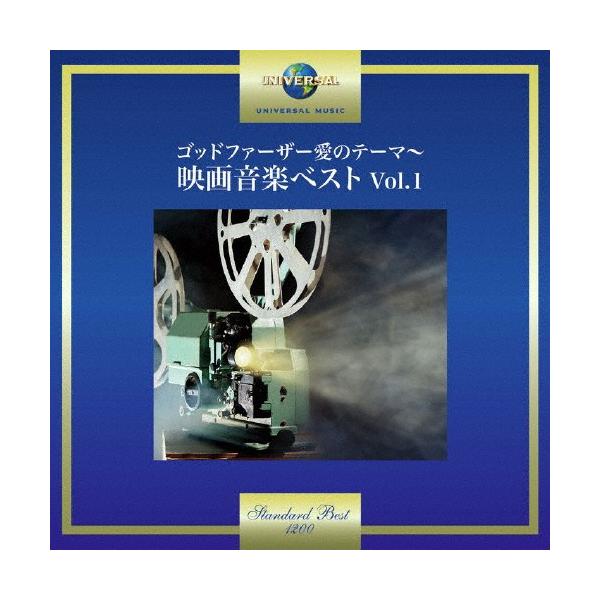 ◆品　番：UPCY-7377◆発売日：2017年10月25日発売◆出荷目安：２〜５日◆ゴッドファーザーアイノテーマエイガオンガクベストボリューム１/LOVE THEME FROM THE GODFATHER -SCREEN MUSIC BE...