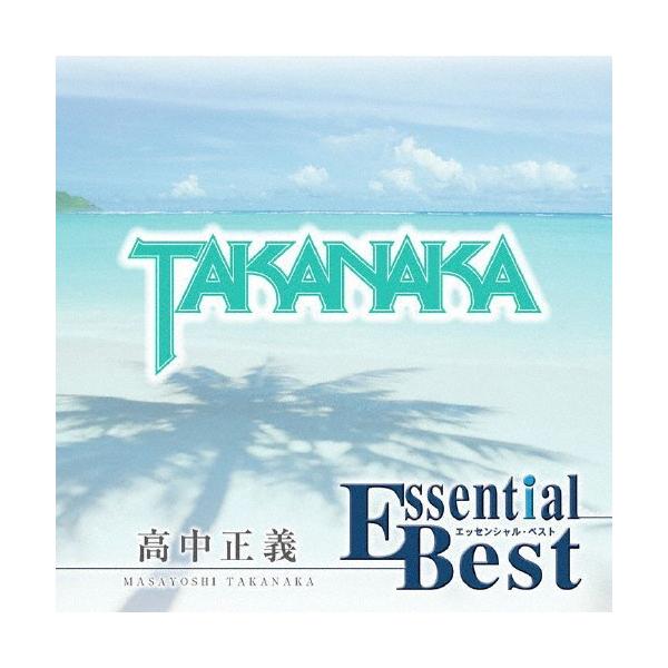 ◆品　番：UPCY-7501◆発売日：2018年03月21日発売◆出荷目安：５〜１０日◆エッセンシャルベスト１２００タカナカマサヨシ