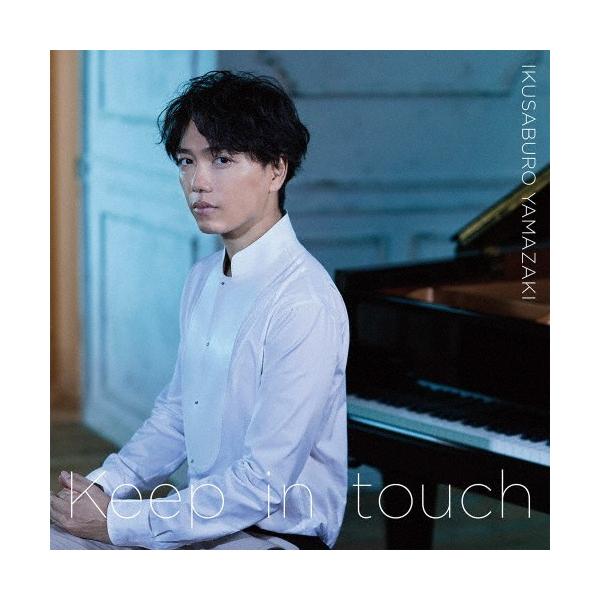 ◆品　番：UPCH-5943◆発売日：2018年06月06日発売◆出荷目安：５〜１０日◆通常盤◆キープインタッチ/KEEP IN TOUCH