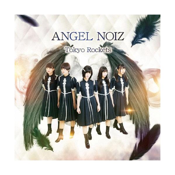 ◆品　番：POCS-1707◆発売日：2018年07月25日発売◆出荷目安：５〜１０日◆エンジェルノイズ/ANGEL NOIZ
