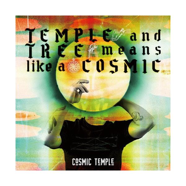 ◆品　番：POCS-1708◆発売日：2018年07月04日発売◆出荷目安：５〜１０日◆テンプルアンドツリーミーンズライクアコズミック/TEMPLE AND TREE MEANS LIKE A COSMIC