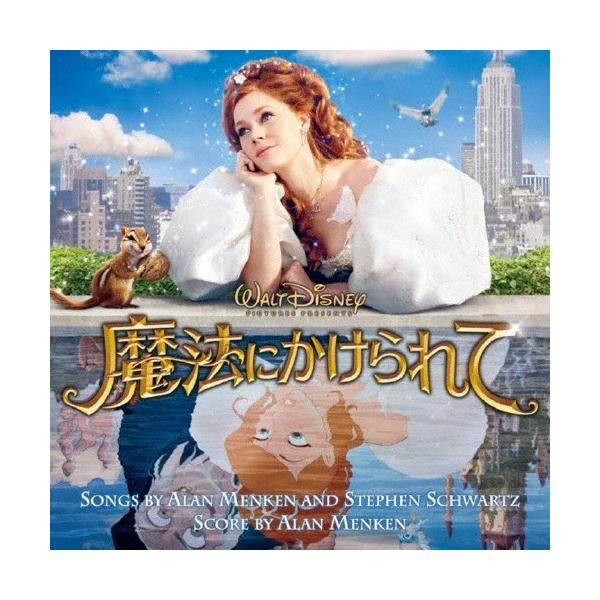 ◆品　番：UWCD-8088◆発売日：2018年11月14日発売◆出荷目安：５〜１０日◆マホウニカケラレテ/ENCHANTED ORIGINAL SOUNDTRACK