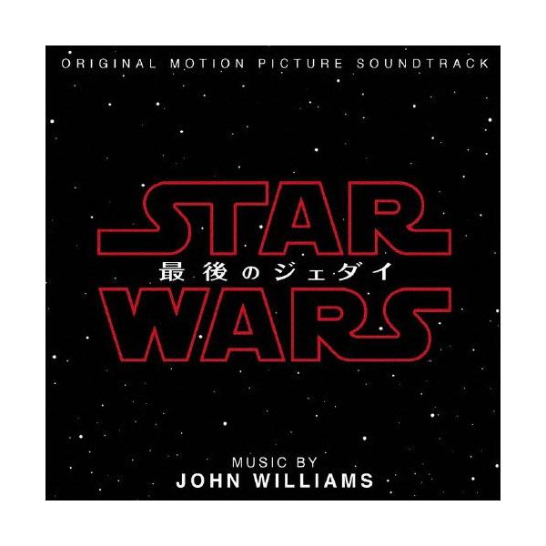 ◆品　番：UWCD-8109◆発売日：2018年11月14日発売◆出荷目安：５〜１０日◆スターウォーズサイゴノジェダイ/STAR WARS: THE LAST JEDI