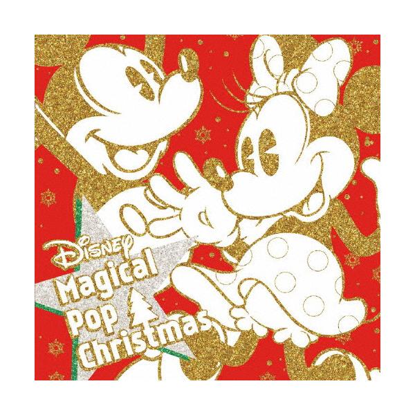 ◆品　番：UWCD-8208◆発売日：2018年11月14日発売◆出荷目安：５〜１０日◆ディズニーマジカルポップクリスマス/DISNEY MAGICAL POP CHRISTMAS