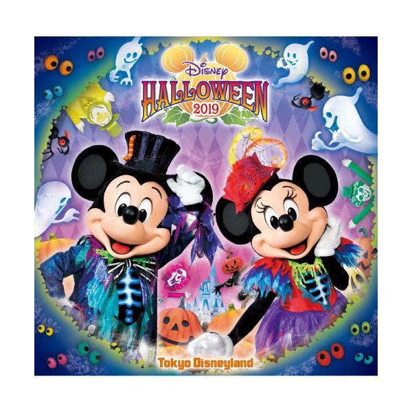 ◆品　番：UWCD-6021◆発売日：2019年09月25日発売◆出荷目安：５〜１０日◆トウキョウディズニーランドディズニーハロウィーン２０１９
