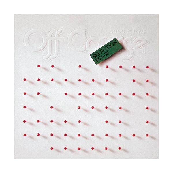 ◆品　番：UPCY-40040◆発売日：2019年09月25日発売◆出荷目安：５〜１０日◆生産限定盤/MQA-CD/UHQCD◆※ハイレゾCD名盤シリーズ◆セレクション１９７３カラ７８/SELECTION 1973-78