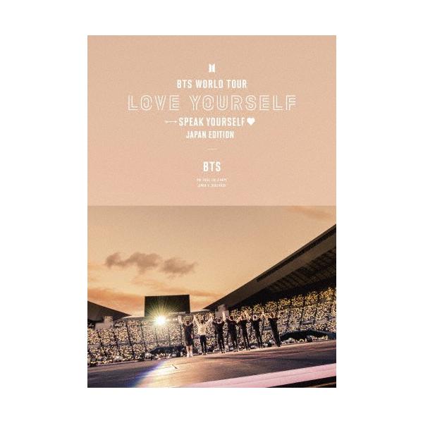 ◆品　番：UIBV-10055/6◆発売日：2020年04月15日発売◆出荷目安：２〜５日◆特典ディスク(DVD)付◆ビーティーエスワールドツアーラブユアセルフスピークユアセルフジャパンエディション