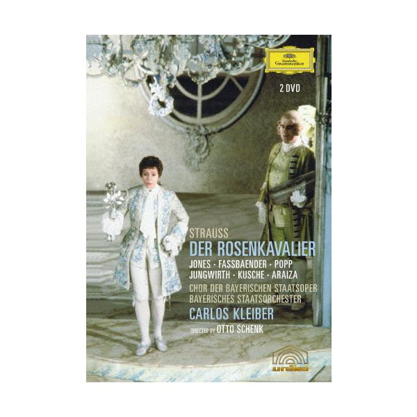 ◆品　番：UCBG-9281/2◆発売日：2020年09月09日発売◆出荷目安：５〜１０日◆限定盤◆シュトラウスガクゲキバラノキシ