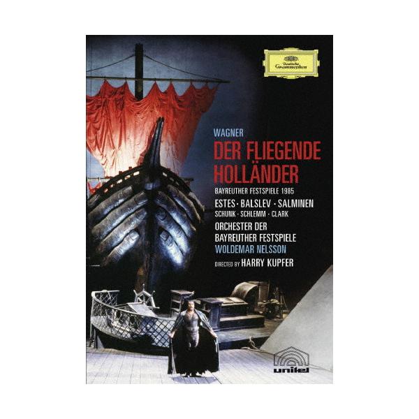 ◆品　番：UCBG-9287◆発売日：2020年09月09日発売◆出荷目安：５〜１０日◆限定盤◆ワーグナーカゲキサマヨエルオランダジン