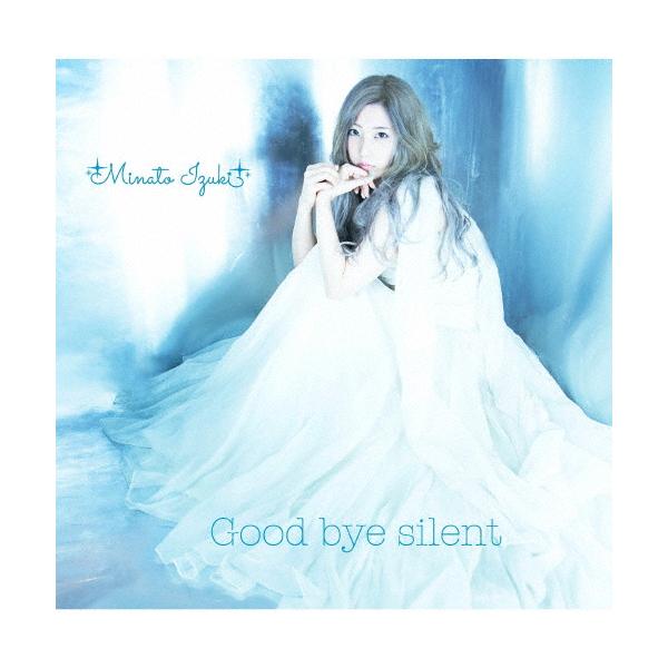 ◆品　番：POCS-25142◆発売日：2020年10月07日発売◆出荷目安：５〜１０日◆グッドバイサイレント/GOOD BYE SILENT