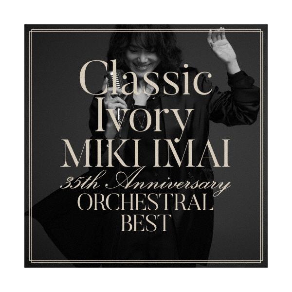 ◆品　番：TYCT-69184◆発売日：2020年11月11日発売◆出荷目安：５〜１０日◆初回限定盤/DVD2枚付/三方背ボックス仕様◆クラシックアイボリーサーティーフィフスアニバーサリーオーケストラルベスト/CLASSIC IVORY 3...