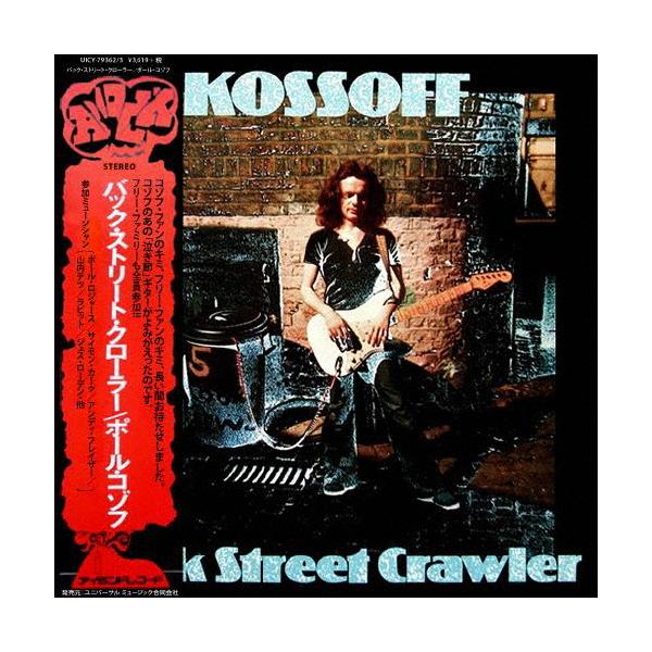 ◆品　番：UICY-79362/3◆発売日：2020年12月23日発売◆出荷目安：５〜１０日◆限定盤/SHM-CD/紙ジャケット仕様◆バックストリートクローラープラス１５/BACK STREET CRAWLER