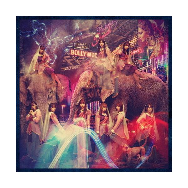 ◆品　番：TYCT-39156◆発売日：2021年04月28日発売◆出荷目安：５〜１０日◆初回限定盤/Type C/DVD+フォトカード付◆※先着特典：生写真は終了致しました。◆キミハナニキャラット