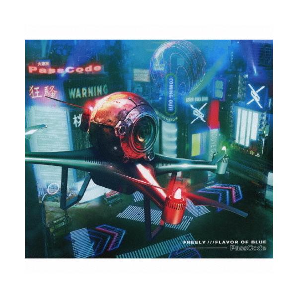 ◆品　番：UICZ-9182◆発売日：2021年11月10日発売◆出荷目安：２〜５日◆初回限定盤/DVD付/スリーブケース仕様◆※先着特典：A2サイズ　アー写ポスターはお付けしておりません。あらかじめご了承ください。◆フリーリーフレーバーオ...