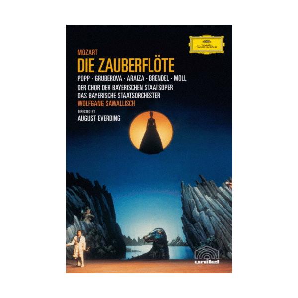 ◆品　番：UCBG-9312◆発売日：2025年09月03日発売◆出荷目安：１〜２週間◆初回生産限定盤◆モーツァルトカゲキマテキ