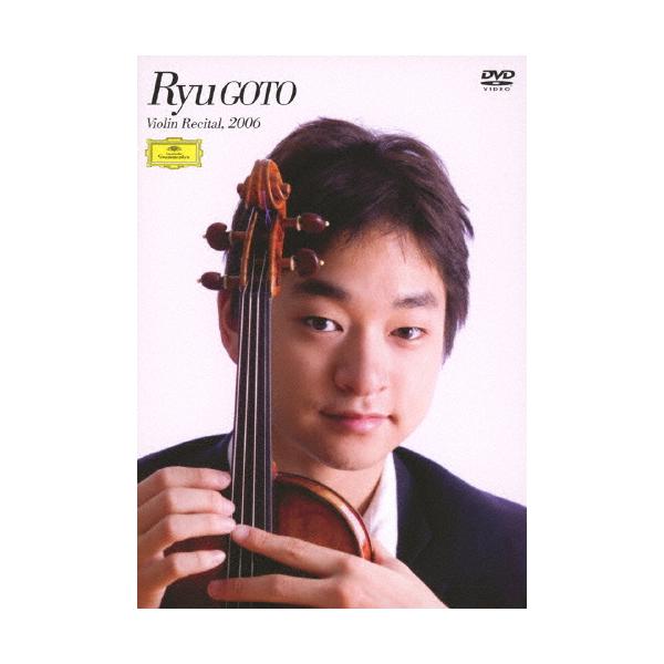 ◆品　番：UCBG-9330◆発売日：2025年09月03日発売◆出荷目安：１〜２週間◆初回生産限定盤◆ヴァイオリンリサイタル２００６