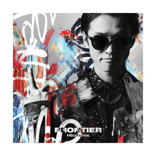 ◆品　番：POCE-92121◆発売日：2021年09月29日発売◆出荷目安：５〜１０日◆初回限定盤/DVD付◆※先着特典：特製ポストカードBは終了致しました。◆フロンティア/FRONTIER