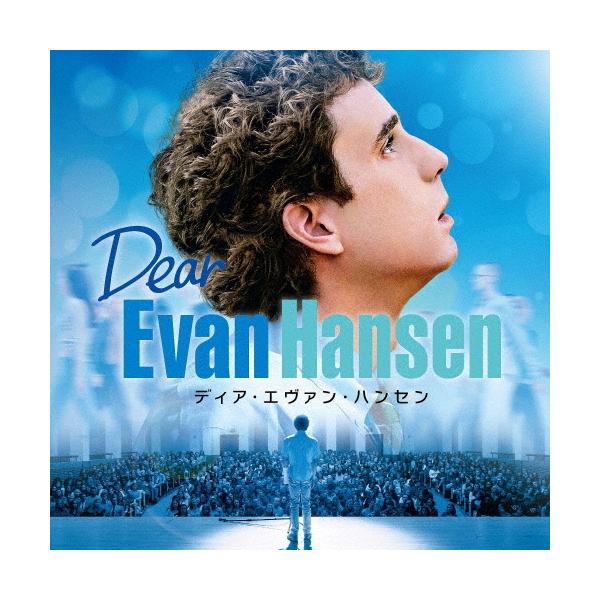 ◆品　番：UICS-1386◆発売日：2021年11月24日発売◆出荷目安：５〜１０日◆※先着特典：メッセージカードは終了致しました。◆ディアエヴァンハンセンアオリジナルサウンドトラック/ORIGINAL MOTION PICTURE SO...