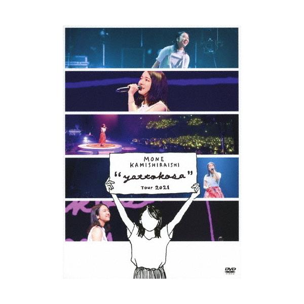 ◆品　番：UPBH-1502◆発売日：2022年01月19日発売◆出荷目安：２〜５日◆※先着特典：ポストカードは終了致しました。◆モネカミシライシヤットコサツアー２０２１/MONE KAMISHIRAISHI[YATTOKOSA]TOUR ...