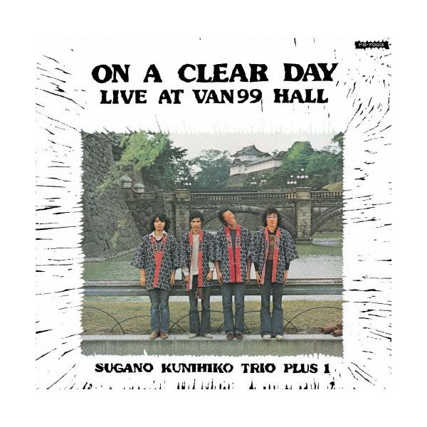 ◆品　番：UCCJ-4188◆発売日：2022年06月22日発売◆出荷目安：１〜２日◆SHM-CD◆オンアクリアデイライブアットバン９９ホール