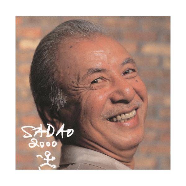 ◆品　番：UCCJ-4206◆発売日：2022年07月20日発売◆出荷目安：２〜５日◆SHM-CD◆サダオ２０００/SADAO 2000