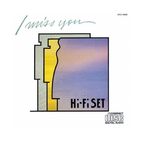 ◆品　番：UPCY-90081◆発売日：2022年06月29日発売◆出荷目安：１〜２週間◆限定盤◆アイミスユー/I MISS YOU