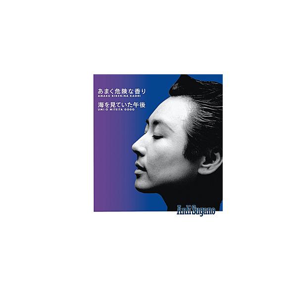 ◆品　番：PROT-7189◆発売日：2022年08月06日発売◆出荷目安：1〜2週間◆7"レコード◆※こちらの商品は、【アナログ盤】です。◆アマクキケンナカオリウミヲミテイタゴゴ