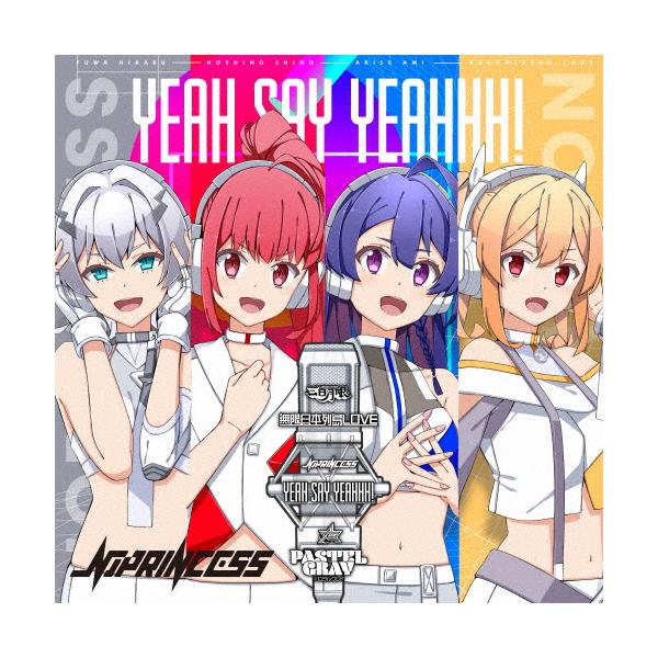 ◆品　番：POCE-92129◆発売日：2022年06月22日発売◆出荷目安：５〜１０日◆初回盤NO PRINCESS/DVD付◆イェーセイイェームゲンニホンレットウラブパステルグレイ