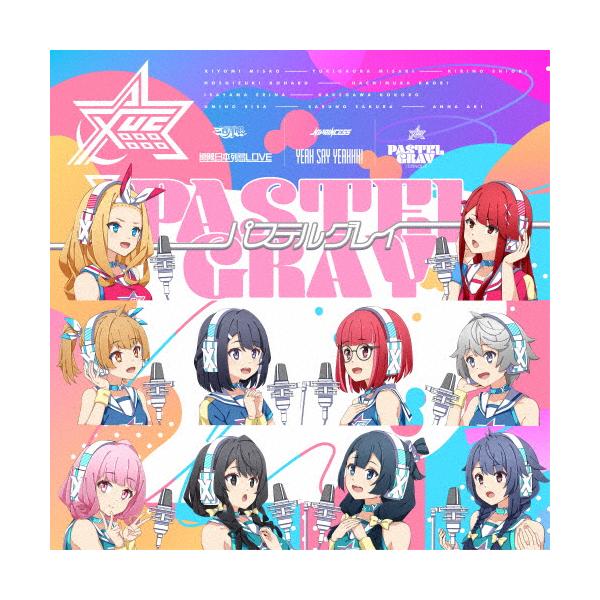 ◆品　番：POCE-92131◆発売日：2022年06月22日発売◆出荷目安：５〜１０日◆初回盤X-UC/DVD付◆イェーセイイェームゲンニホンレットウラブパステルグレイ