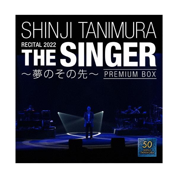 ◆品　番：UICZ-9214◆発売日：2022年07月13日発売◆出荷目安：５〜１０日◆限定盤/SHM-CD/Blu-ray Disc+DVD+写真集付/BOX仕様◆シンジタニムラリサイタル２０２２ザシンガーユメノソノサキ