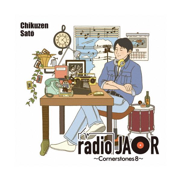 ◆品　番：POCE-12187◆発売日：2022年10月05日発売◆出荷目安：５〜１０日◆ラジオジェイエイオーアールコーナーストーンズ８/RADIO JAOR -CORNERSTONES 8-