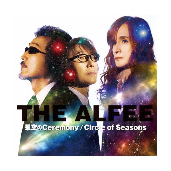 ◆品　番：TYCT-39183◆発売日：2022年10月05日発売◆出荷目安：５〜１０日◆初回限定盤A◆ホシゾラノセレモニーサークルオブシーズンズ