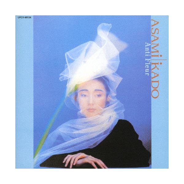 ◆品　番：UPCY-90124◆発売日：2022年10月26日発売◆出荷目安：２〜５日◆限定盤◆アンティフルール/ANTI FLEUR