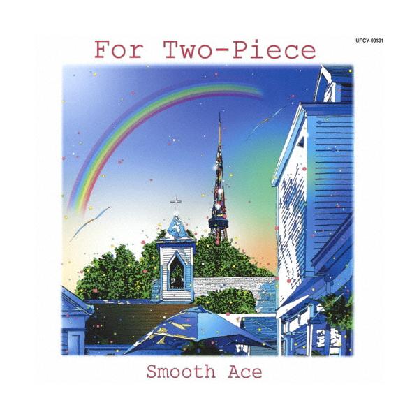 ◆品　番：UPCY-90131◆発売日：2022年10月26日発売◆出荷目安：２〜５日◆限定盤◆フォートゥーピース/FOR TWO-PIECE