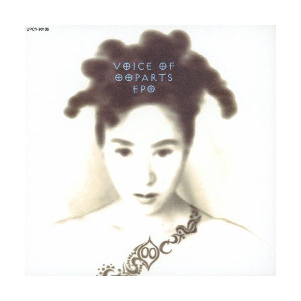 ◆品　番：UPCY-90135◆発売日：2022年10月26日発売◆出荷目安：５〜１０日◆限定盤◆ヴォイスオブオーパーツ/VOICE OF OOPARTS