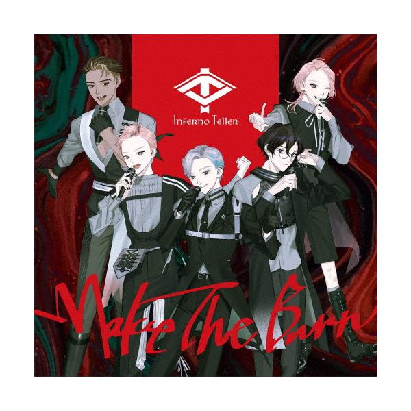 ◆品　番：POCE-12194◆発売日：2022年12月07日発売◆出荷目安：５〜１０日◆メイクザバーン/MAKE THE BURN