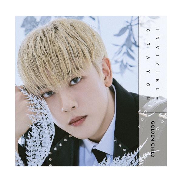 ◆品　番：UPCH-89499◆発売日：2023年04月19日発売◆出荷目安：５〜１０日◆生産限定/Ji Beom盤/トレーディングカード【C】付◆インビジブルクレヨン/INVISIBLE CRAYON