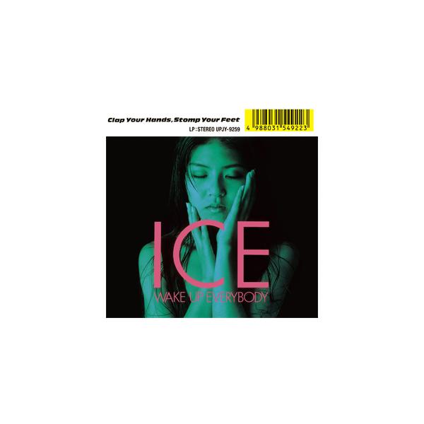 ◆品　番：UPJY-9259◆発売日：2023年02月22日発売◆出荷目安：５〜１０日◆※こちらの商品は、【アナログ盤】となります。◆ウェイクアップエブリバディ