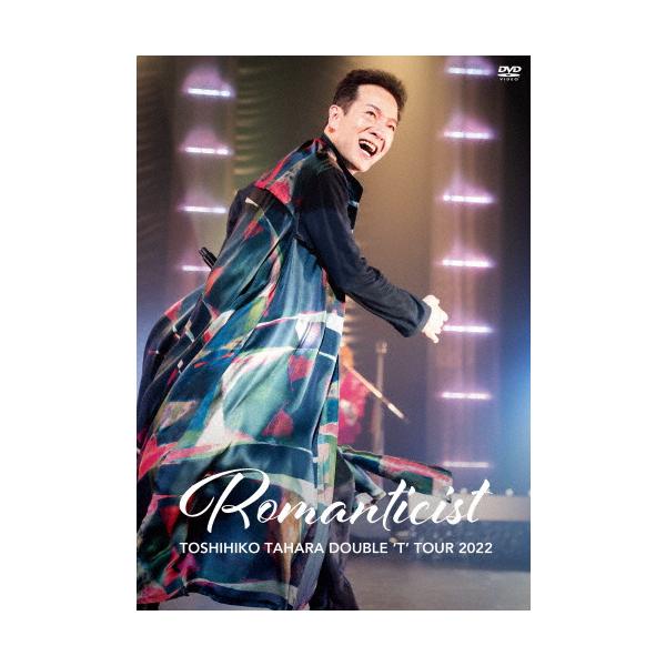 ◆品　番：UPBY-5098◆発売日：2023年02月22日発売◆出荷目安：２〜５日◆トシヒコタハラダブルティーツアー２０２２ロマンティストインナカノサンプラザホール/TOSHIHIKO TAHARA DOUBLE"T"TOUR 2022 ...