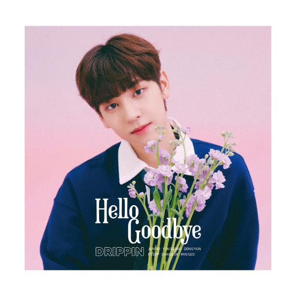 ◆品　番：UPCH-89517◆発売日：2023年03月15日発売◆出荷目安：５〜１０日◆初回限定盤/DONG YUN盤/トレーディングカードC ver.付◆ハローグッドバイ/HELLO GOODBYE
