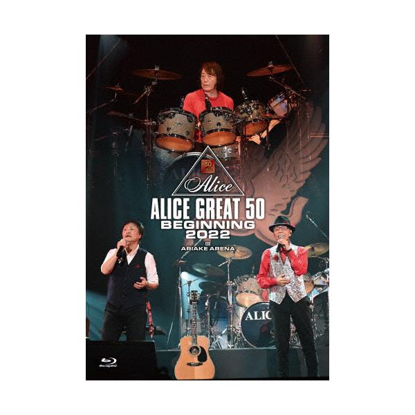 ◆品　番：UIXZ-4101◆発売日：2023年03月29日発売◆出荷目安：５〜１０日◆種類:Blu-ray◆アリスグレート５０ビギニング２０２２ライブアットトウキョウアリアケアリーナ/ALICE GREAT 50 BEGINNING 20...