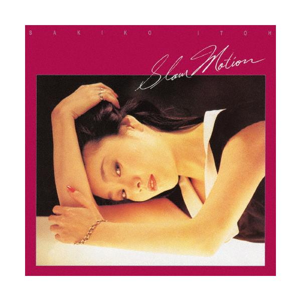 ◆品　番：UPCY-7829◆発売日：2023年03月29日発売◆出荷目安：５〜１０日◆スローモーション/SLOW MOTION