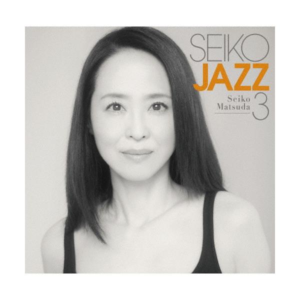 ◆品　番：UPCH-20648◆発売日：2024年02月14日発売◆出荷目安：５〜１０日◆通常盤◆※先着特典：ポストカードは終了致しました。◆セイコジャズ３/SEIKO JAZZ 3