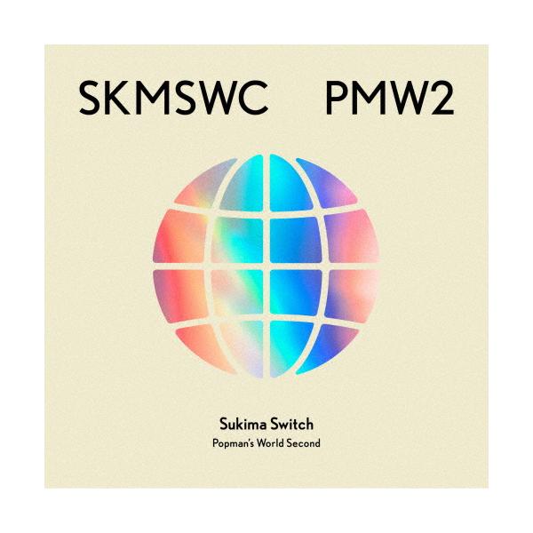 ◆品　番：UMCA-10094/6◆発売日：2023年07月05日発売◆出荷目安：５〜１０日◆通常盤/マルチケース仕様◆※先着特典：アナザージャケット（絵柄A）は終了致しました。◆ポップマンズワールドセカンド/POPMAN'S WORLD ...