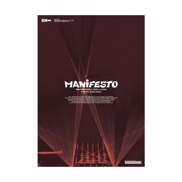 ◆品　番：TYXT-10067/8◆発売日：2023年07月26日発売◆出荷目安：５〜１０日◆種類:Blu-ray◆特典ディスク(Blu-ray)付◆※先着特典：ポストカードは終了致しました。◆エンハイプンワールドツアーマニフェストインジャ...