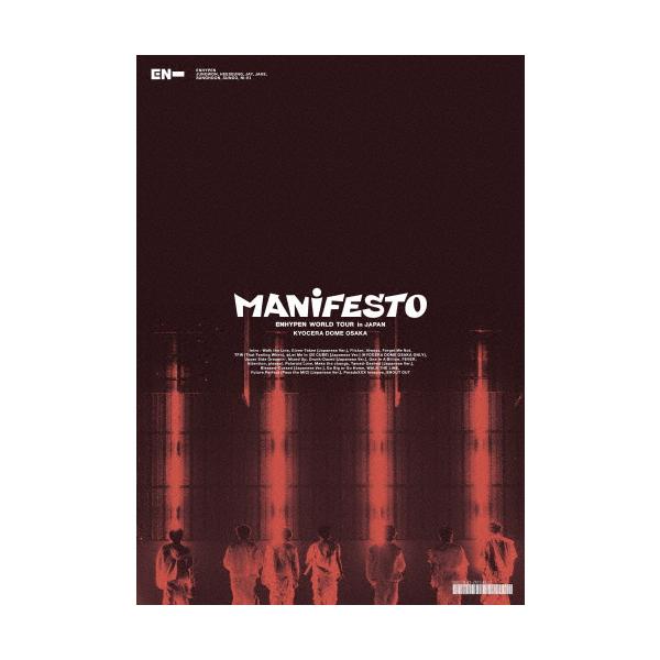 ◆品　番：TYBT-10081/2◆発売日：2023年07月26日発売◆出荷目安：２〜５日◆特典ディスク(DVD)付◆※先着特典：ポストカードは終了致しました。◆エンハイプンワールドツアーマニフェストインジャパンキョウセラドームオオサカ