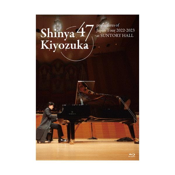 ◆品　番：UCXY-9002◆発売日：2023年10月25日発売◆出荷目安：２〜５日◆種類:Blu-ray◆初回限定盤/CD付◆※先着特典：ポストカードAは終了致しました。◆ヨンジュウナナトドウフケンツアーアットサントリーホール２０２３